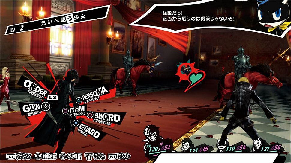 Persona 5: l’All Out Attack di Ryuji in video! – GameLegends.it